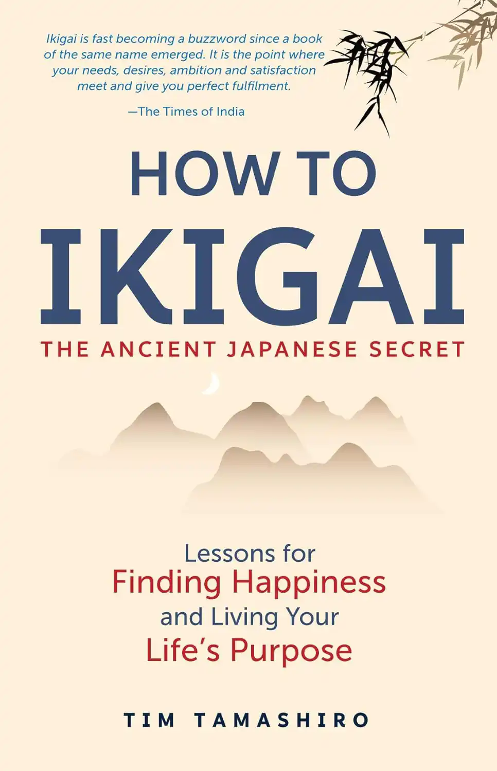 How To Ikigai by Wisdom Tree – Bangladesh Culture & Books